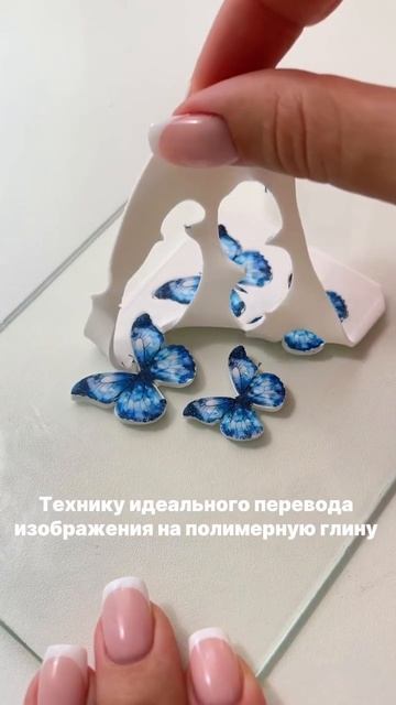 Я искала эту технику 2 года…