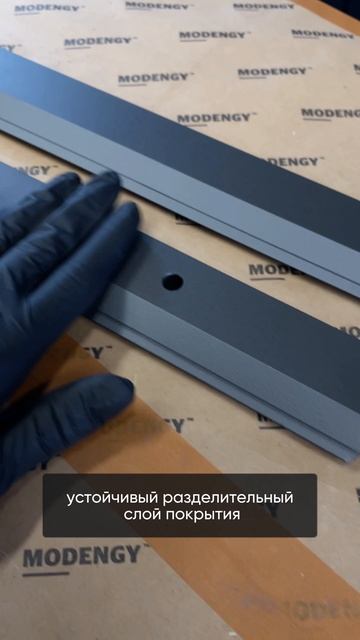 Ножи запаечных машин. Покрытие MODENGY 1007 с высокими антиадгезионными свойствами #shorts