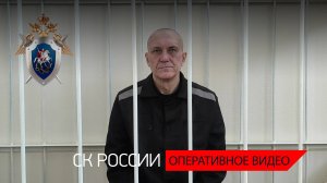 Украинский солдат осужден за минирование дорог и препятствование эвакуации жителей в Курской области