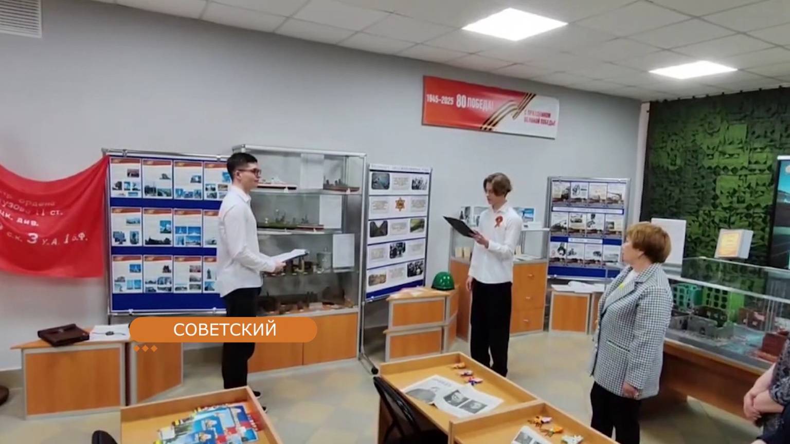 В Советском районе выбирают лучший школьный музей