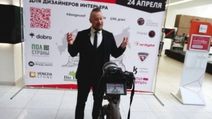 Venezia Stone - Отзыв о Бизнес-конференции для Дизайнеров в Казани. 24 апреля
