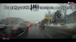 БОЖЕ, ВРАЗУМИ ИХ...