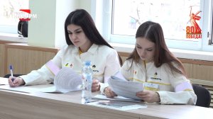 Лучший по профессии
