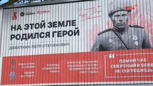 Саранск украсили баннеры с портретами воинов ВОВ