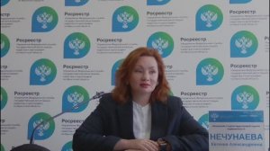 Вопросы кадастровой оценки недвижимости.