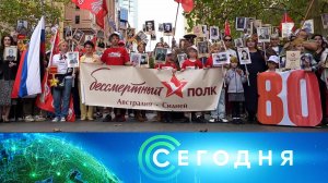«Сегодня»: 5 мая 2025 года. 10:00 | Выпуск новостей | Новости НТВ