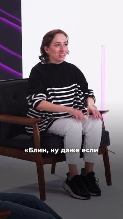 Потому что я не гналась за популярностью