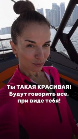 ТЫ ТАКАЯ КРАСИВАЯ! Читай👇