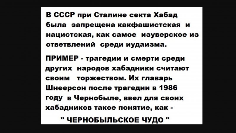 ЧАС