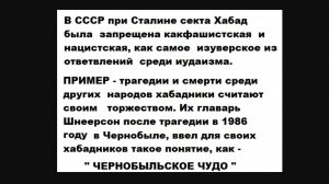 ЧАС