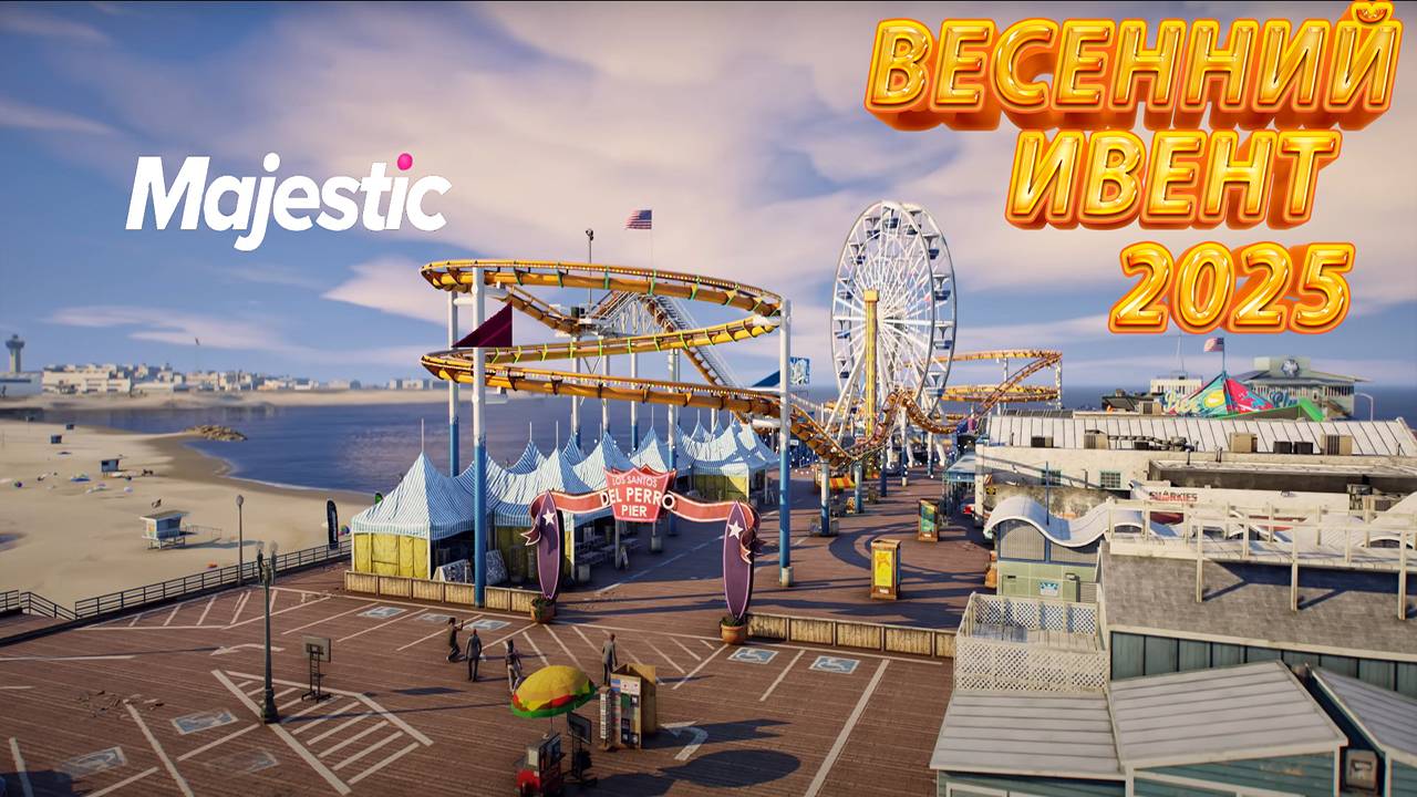 Играем в Majestic RP #2 (Полное прохождение Весеннего ивента)