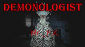 Demonologist определяем призрака. Хоррор игра. Ужасы игра. С Настей