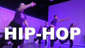 HIP-HOP | Trill Family - Wipe Me Down | ШКОЛА ТАНЦЕВ "STREET PROJECT" | ВОЛЖСКИЙ
