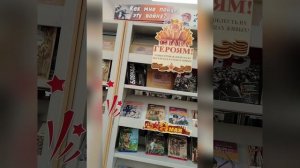 Книжная выставка «Как мне понять эту войну? Может быть, в книгу я загляну?»