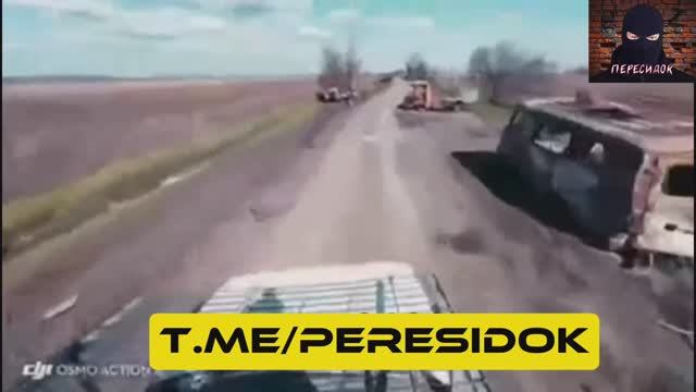 Нашему бойцу повезло на дороге смерти