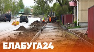 Новости Елабуги от 5 мая 2025