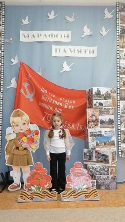 «День Победы - главный праздник» М. Владимова читает М. Иванова (с. Дружино)
