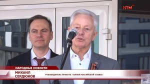 Памятный знак «Побег из ада» открыли в Центре образования «Высота»