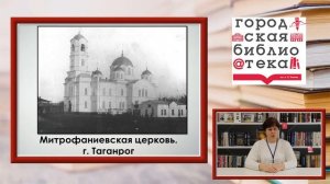 Литературный видеочас «День рождения писателя»