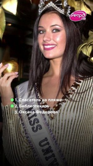 Первые ПРОФЕССИИ звезд! Сергей Бодров, Татьяна Буланова, Оксана Федорова, Рената Литвинова