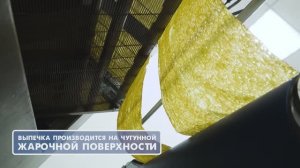 БЛК-2000 | Блинная линия | КБ Технология