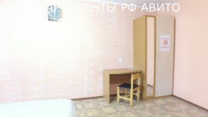 Авито апартаменты рф