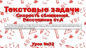 Расстояние между городами A и B равно 440 км. Из города A в город B со скоростью 50 км/ч выехал