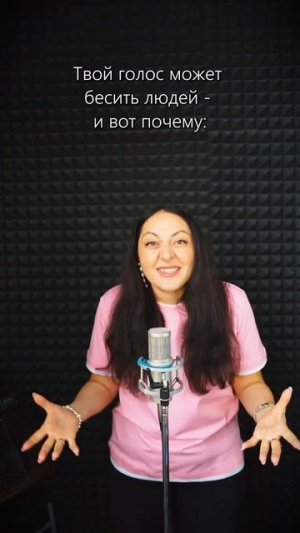 Что бесит в голосе: