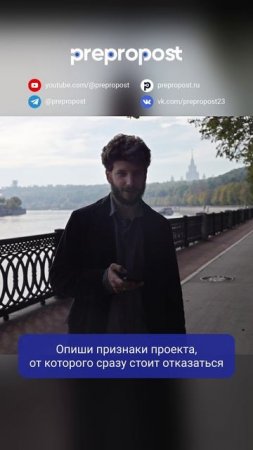 Съемка, от которой стоит отказаться