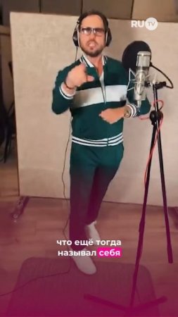 Ревва рассказал как связан псевдоним Артур Пирожков с его бабушкой! #пирожков #ревва #бабушка #rutv