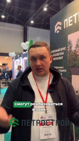 Что лучше: дом или квартира?