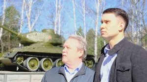 За того парня