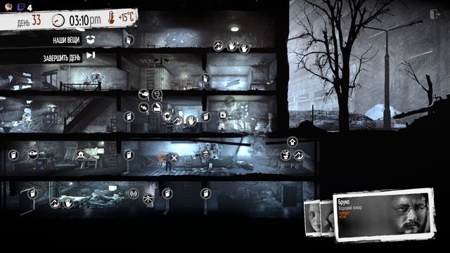 Вырвались, но с трудом... | This War of Mine [Стрим №3]