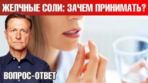 Удален желчный пузырь? Принимайте это🙌