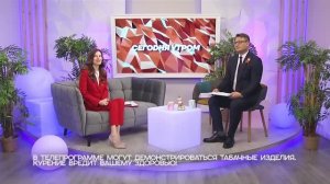 СЕГОДНЯ УТРОМ #7328, 5 мая 2025