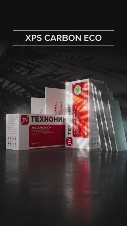 Новый ТЕХНОНИКОЛЬ PREMIUM XPS CARBON ECO