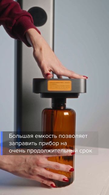 Аромамашина MDS Pro