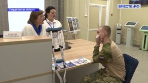 Вместе с регионами. Выпуск 5 мая 2025 года