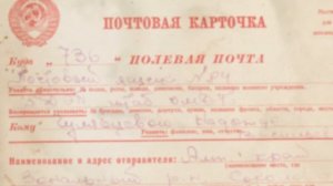 Живые письма Победы: акция Калужской областной детской библиотеки