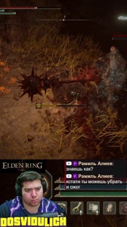 Длань безумия ★ Elden Ring #eldenring #shadowoftheerdtree