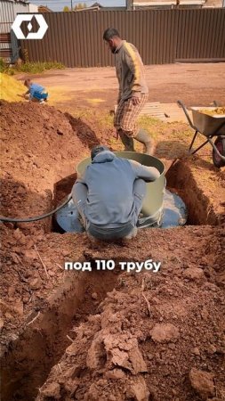Монтаж станции Евролос Био