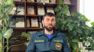 День пожарной охраны