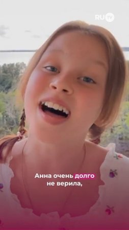 Анна Пересильд посвятит год музыке! #пересильд #музыка #актриса #rutv #аняпересильд