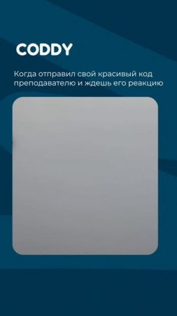 А ВРЕМЯ ДВА ЧАСА НОЧИ – ВЕЧЕР ДЛЯ ПРОГРАММИСТОВ😹