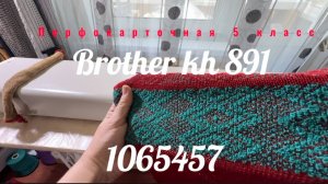 б24 Brother kh 891 (1065456). Надежды З. тел 89153201139