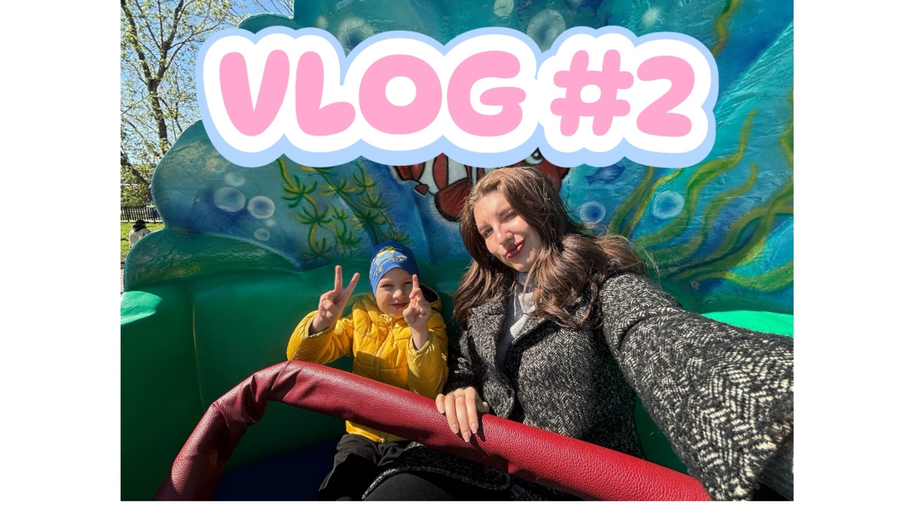 ВЛОГ #2 прогулка , парк , болтовня