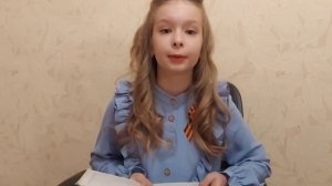 Екатерина Близнюк