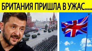 Срочно! Зеленский шокировал Британию! ЕС поставил Трампу ФИНАЛЬНЫЙ ультиматум по Украине! Новости