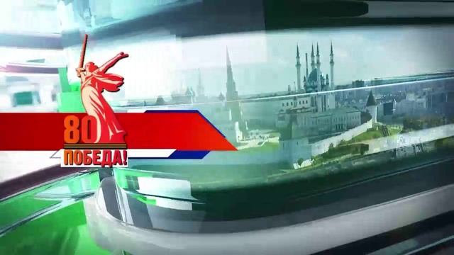 Новости Татарстана от 03/05/25 - ТНВ