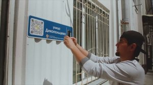 "Голос улиц" для мигрантов. Промо-ролик проекта